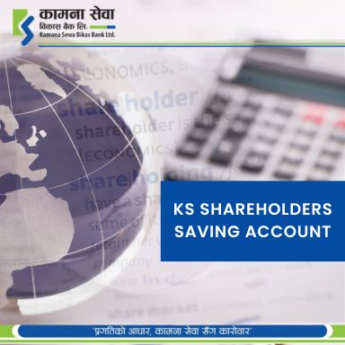 High Interest Shareholder Saving Account in Nepal || Kamana Sewa Bikas ...