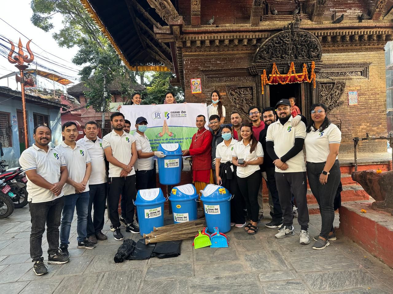 Temple Cleanliness organized by Kamana Sewa Bikas Bank Limited ...