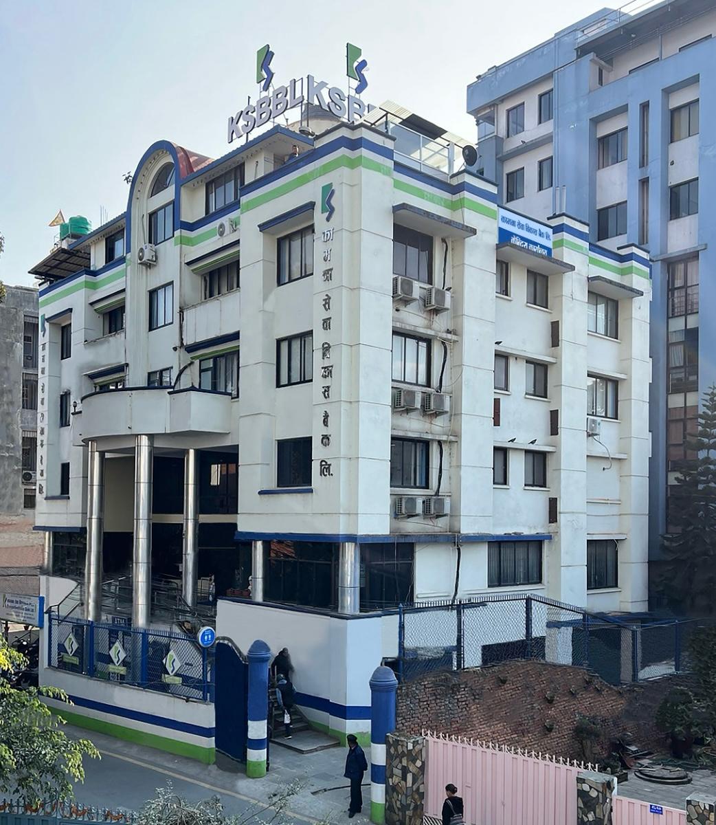 Kamana Sewa: National Level Development Bank in Nepal